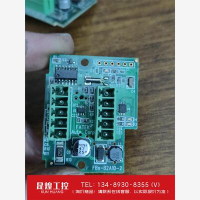 询价！永宏PLCFBS-B2A1D