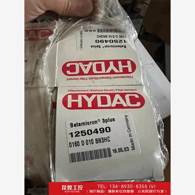 询价！贺德克滤芯1250490