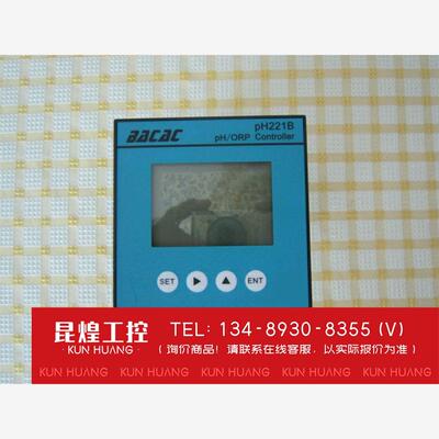 询价！BACPH221工业级/O