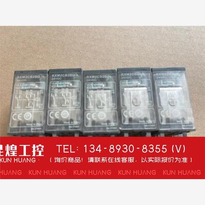 询价！施耐德小型中间继