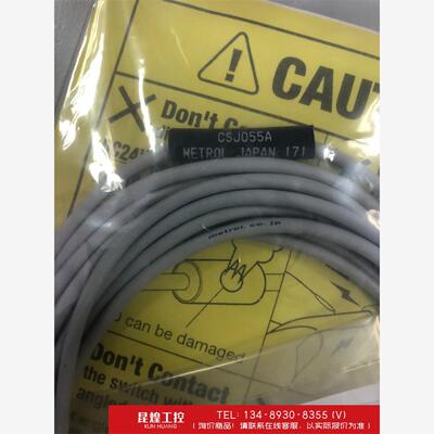 询价！美德龙 接触式传感器 CSJ055A
