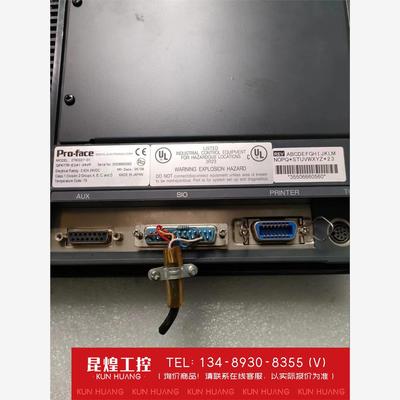 询价！普洛菲触摸屏278-