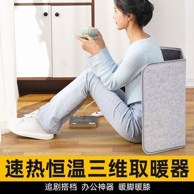 暖脚宝办公室桌下取暖器冬天护腿加热垫脚垫过冬电热暖腿小腿神器