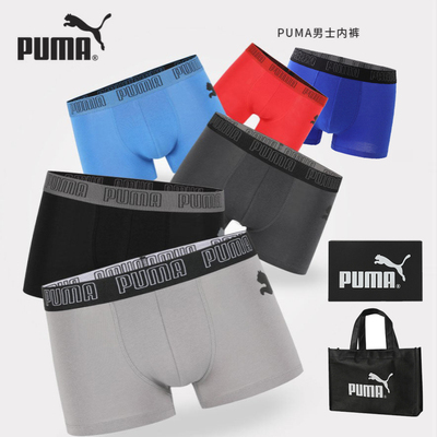 彪马印花透气弹力平角男士内裤