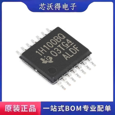 TPS1H100BQPWPRQ1 TSSOP-14 电源开关 IC-配电芯片 全新原装