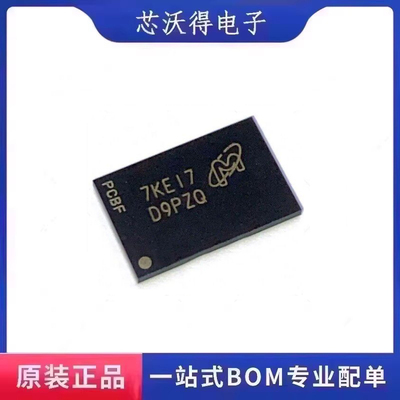 全新原装 MT41K256M16HA-125IT:E 丝印D9PZQ 封装FBGA96 存储片