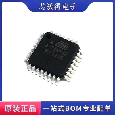 ATTINY48-AU TQFP-32 8位微控制器 -MCU 集成电路IC芯片 全新原装