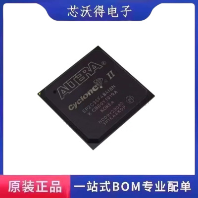 EP2C35F484I8N BGA-484 FPGA - 现场可编程门阵列芯片 全新原装