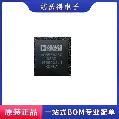 AD5535ABC CSPBGA-124 数模转换器DAC 集成电路IC芯片 全新原装