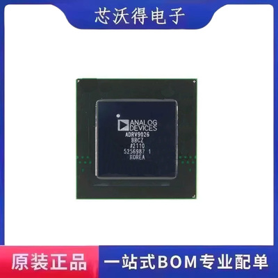 ADRV9026BBCZ BGA-289 射频收发器 集成电路IC芯片 全新原装 现货