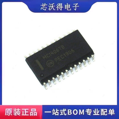 MC14067BDWR2G 14067B SOP-24 接口模拟开关芯片  全新原装