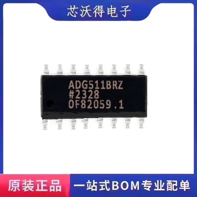 ADG511BRZ SOP-16 模拟开关多路复用器 集成电路IC芯片 全新原装
