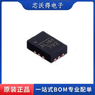MP2147GD MP2147GD-Z 丝印ALH*开头 QFN12 降压开关转换器 全新