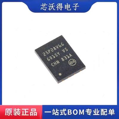 M25P128-VME6TGB  25P28V6G QFN8 主板液晶存储芯片 全新原装