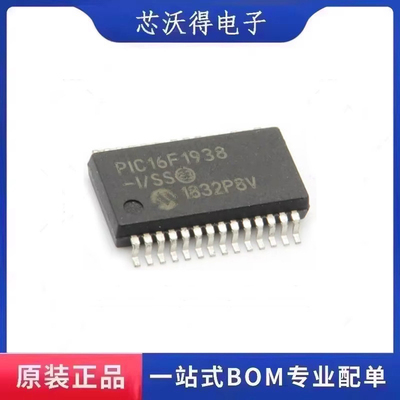 PIC16F1938-I/SS 封装SSOP-28 28KB 微控制器/8位 全新原装