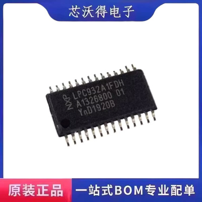 P89LPC932A1FDH TSSOP-28 微控制器/处理器 IC芯片 全新原装 现货