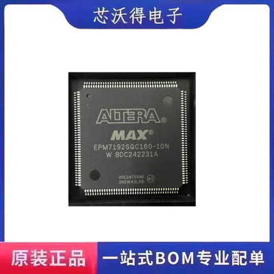 EPM7192SQC160-10 PQFP-160 CPLD - 复杂可编程逻辑器件 全新原装