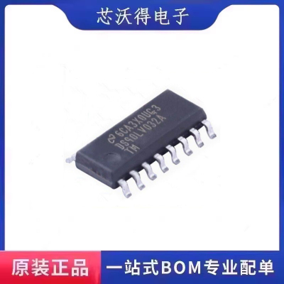 DS90LV032ATMX DS90LV032ATM DS90LV032A SOP16 全新原装