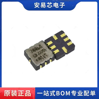 AD22285 AD22285 22285 LCC-8 加速度计芯片  全新原装