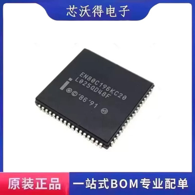 N80C196KC20 PLCC-68 中央处理器微控制器 集成电路IC 全新原装