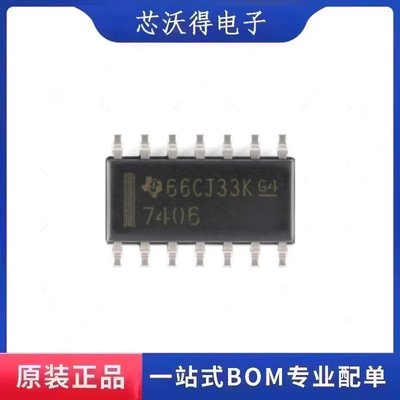 SN7406DR SN7406D 丝印7406 封装SOP14 驱动器芯片  全新原装