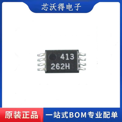 OP262HRUZ 丝印262H TSSOP8 精密双运算音频放大器芯片全新原装