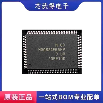 M30624FGAFP#U3 QFP-100 16位微控制器-MCU 集成电路IC 全新原装