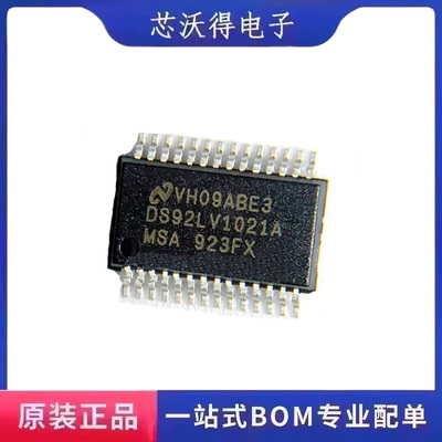 DS92LV1021AMSA SSOP-28 LVDS 接口解串器 集成电路芯片 全新原装