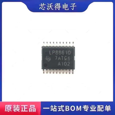 LP8861QPWPRQ1 LP8861Q HTSSOP20 驱动芯片  全新原装 ic芯片