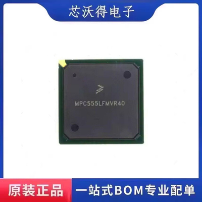 MPC555LFMVR40 封装BGA-272 频率40MHz微控制器 全新原装