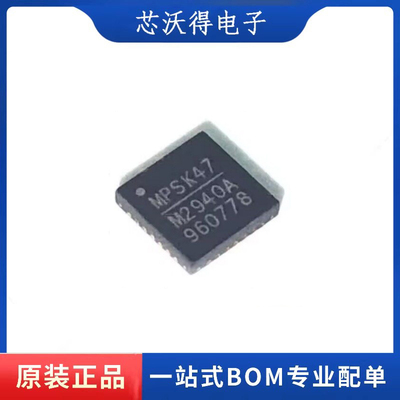 MP2940AGRT-Z 丝印M2940A 封装QFN-28 电源稳压芯片 全新原装