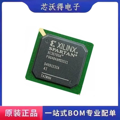 XC3S700A-4FG484I FCBGA-484 FPGA - 现场可编程门阵列 全新原装