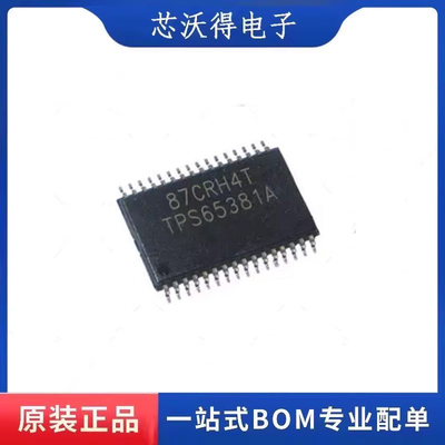 TPS65381AQDAPRQ1 TPS65381A HTSSOP-32  线性稳压器  全新原装