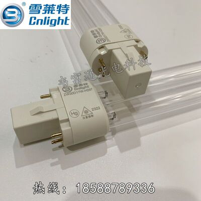 老肯空气消毒机灯管UVLAMP