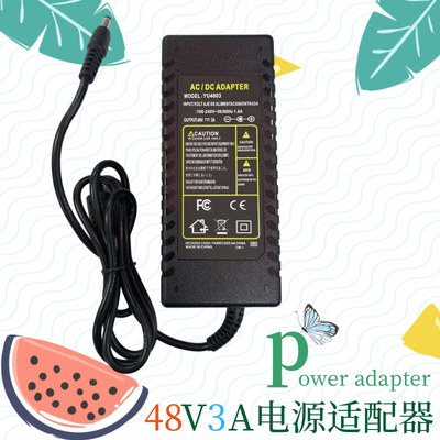 YU4803电源适配器48V3A