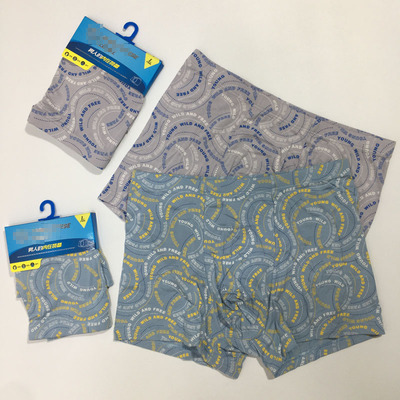 杜比家供商超货男士平角内裤单条