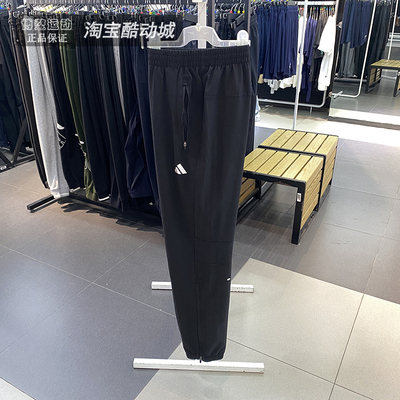 阿迪达斯男训练运动跑步长裤