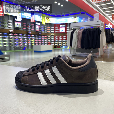 阿迪达斯男女贝壳头低帮复古板鞋
