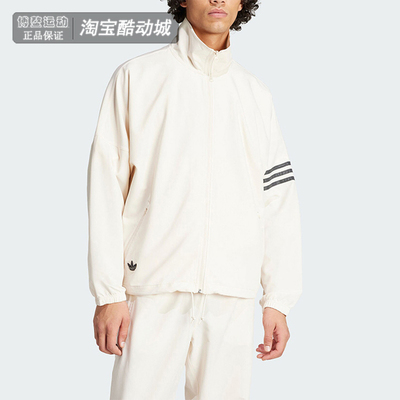 阿迪达斯男装运动服立领夹克外套