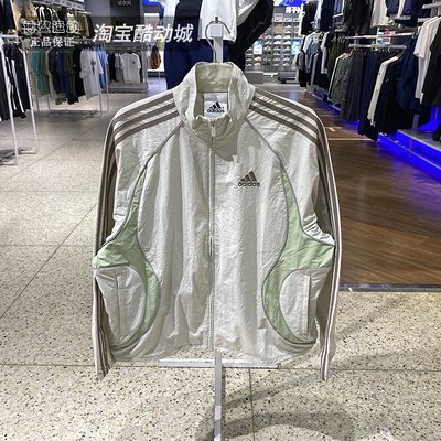 阿迪达斯男训练立领梭织夹克外套