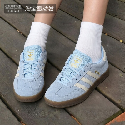 阿迪达斯女子运动休闲复古板鞋