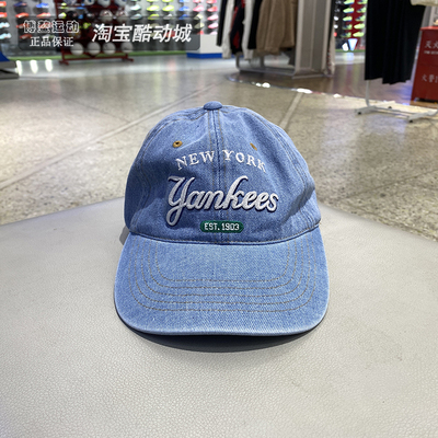 MLB男女情侣时尚复古牛仔鸭舌帽