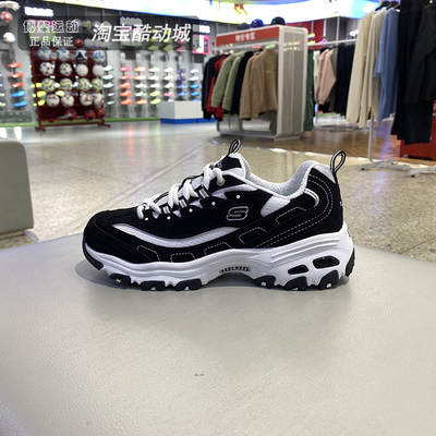 Skechers女鞋复古休闲厚底熊猫鞋