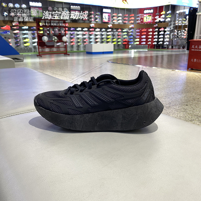 阿迪达斯男女缓震厚底运动休闲鞋