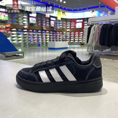 阿迪达斯男女耐磨复古低帮板鞋
