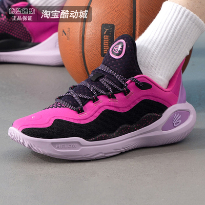 安德玛男缓震透气运动实战篮球鞋