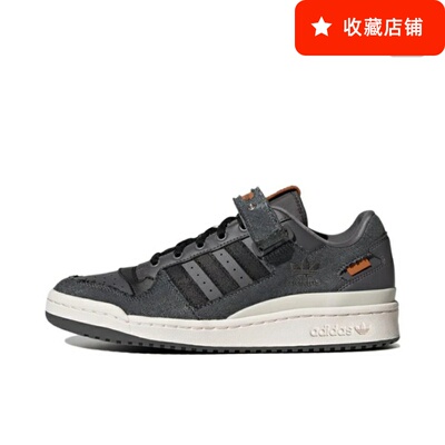 阿迪达斯FORUM复古百搭板鞋