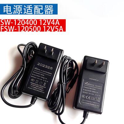 裕达SW-120500电源适配器