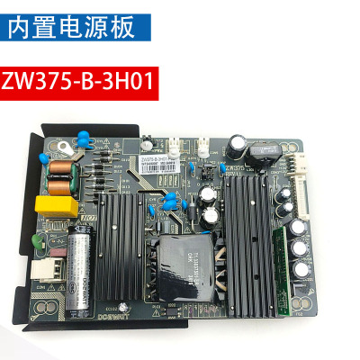 ZW375-B商显广告机电源板