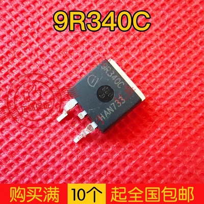 IPB90R340C3 9R340C 全新现货 TO-263 15A900V 库存现货 可直拍